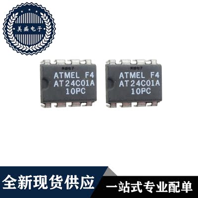IC 芯片 AT24C01A-10PC DIP8 集成电路 全新现货供应