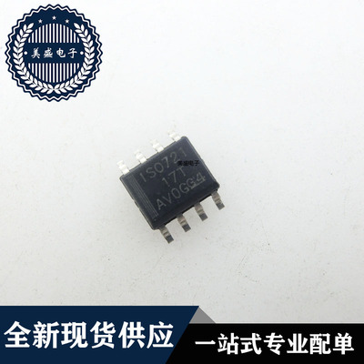 IC 芯片 ISO721DR SOP8 集成电路 现货供应