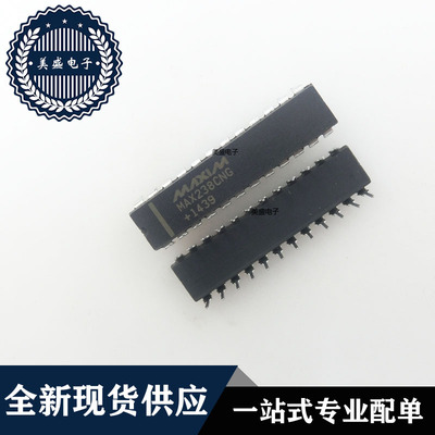 IC 芯片 MAX238CNG DIP24 集成电路 现货供应