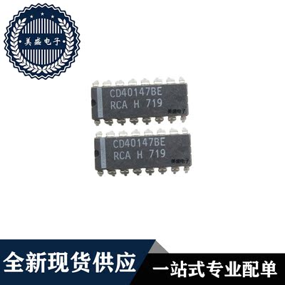 IC 芯片 CD40147BE DIP16 集成电路 全新现货供应