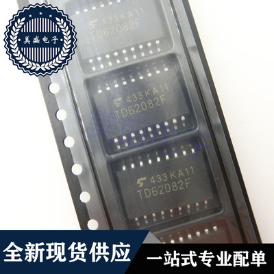 IC 芯片 TD62082F SOP18 TD62082FG 集成电路 现货供应