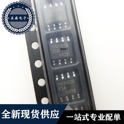 IC 芯片 MAX1626ESA SOP8 集成电路 现货供应