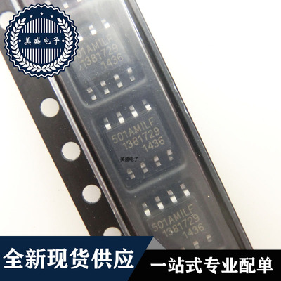 IC 芯片 ICS501AMILFT SOP8 集成电路 现货供应