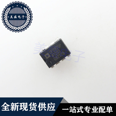 IC 芯片 OP297GPZ DIP8 OP297GP 集成电路 现货供应