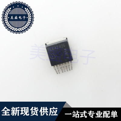 IC 芯片 TLE4242G TO-263-7 集成电路 现货供应