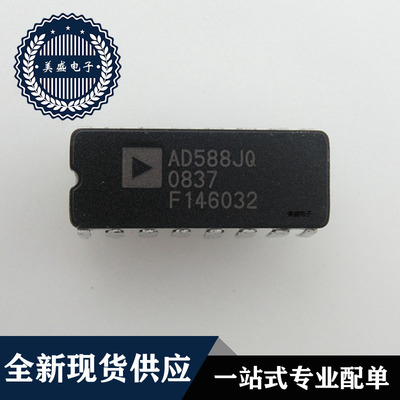 IC 芯片 AD588JQ CDIP16 集成电路 全新现货供应