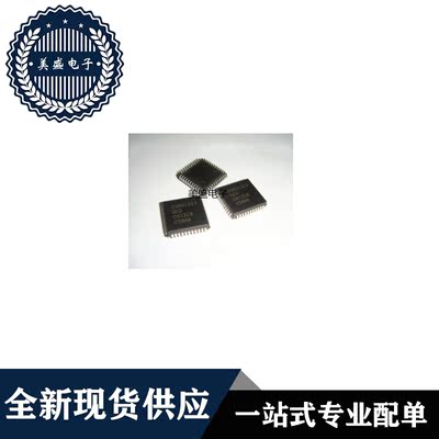 IC 芯片 DS80C323-QCD PLCC44 集成电路 现货供应