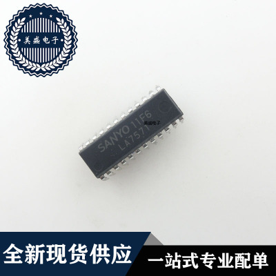 IC 芯片 LA7571 DIP24 集成电路 现货供应