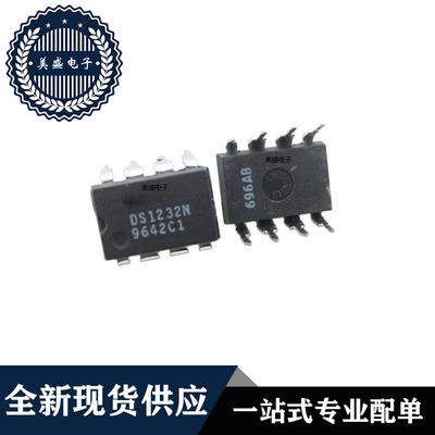 IC 芯片 DS1232N DIP8 集成电路 全新现货供应 直拍
