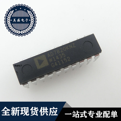 IC 芯片 AD7820KNZ DIP20 集成电路 全新现货供应