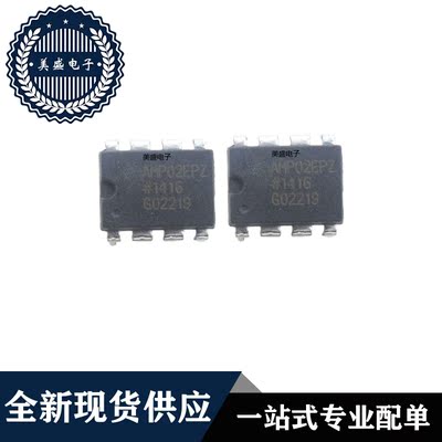 IC 芯片 AMP02EPZ DIP8 集成电路 全新现货供应