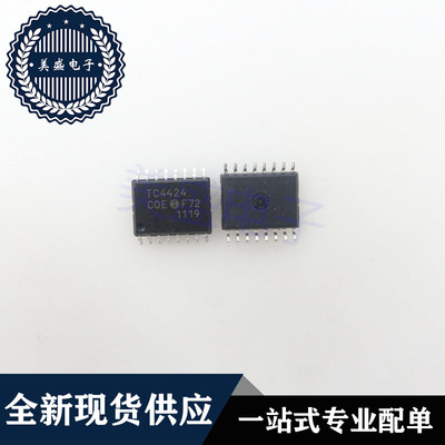 IC 芯片 TC4424COE SOP16 集成电路 现货供应