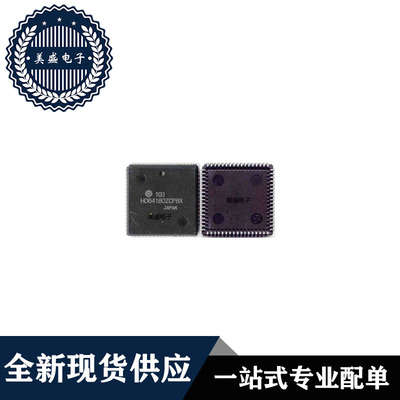 HD64180ZCP8XPLCC68现货供应