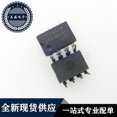 IC 芯片 TC7662AEPA DIP8 集成电路 现货供应