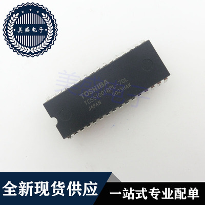 IC 芯片 TC551001BPL-70L DIP32 集成电路 现货供应