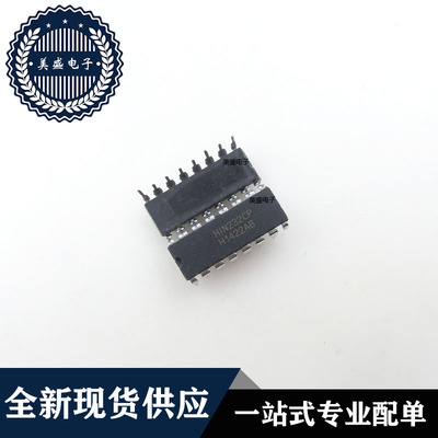 IC 芯片 HIN232CP DIP16 集成电路 全新现货供应 直拍