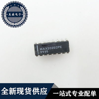 IC 芯片 MAX202ECPE DIP16 集成电路 现货供应