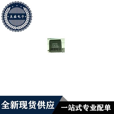 A3952SEBPLCC28现货供应