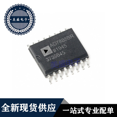 AD7888BRZ SOP16八通道12位AD转换器 集成电路 现货供应IC 芯片