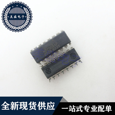IC 芯片 MPC509AP DIP16 集成电路 现货供应