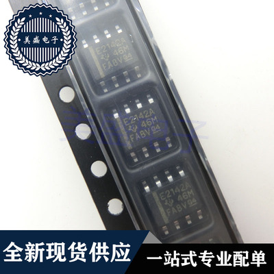IC 芯片 TLE2142AMD SOP8 E2142A TLE2142AMDR 集成电路 现货供应