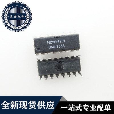 IC 芯片 MC14467P1 DIP16 集成电路 现货供应