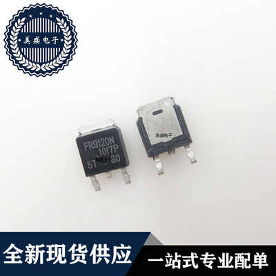 IC 芯片 IRFR9120N TO252 集成电路 现货供应