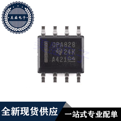 IC 芯片 OPA828IDR  SOP8  集成电路 现货供应