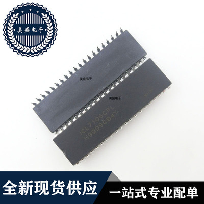 IC 芯片 ICL7106CPL DIP40 集成电路 全新现货供应 直拍