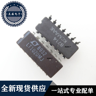 IC 芯片 LT1020MJ CDIP14 集成电路 现货供应
