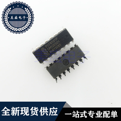 IC 芯片 PCF8591P DIP16 集成电路 现货供应
