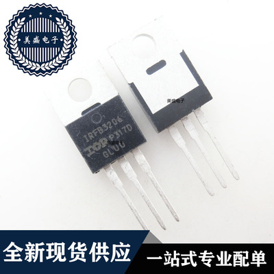 IC 芯片 IRFB3206PBF TO220 集成电路 现货供应