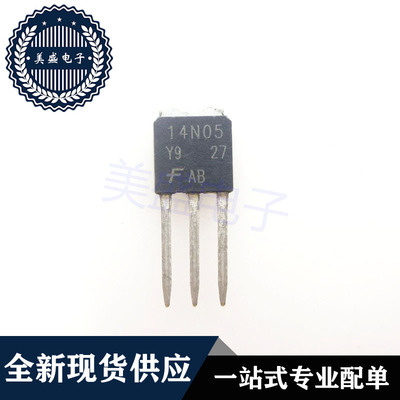 IC 芯片 RFD14N05 TO251 14N05 集成电路 现货供应