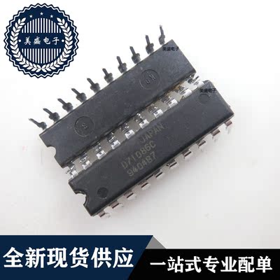 IC 芯片 D71086C DIP20 集成电路 全新现货供应 直拍