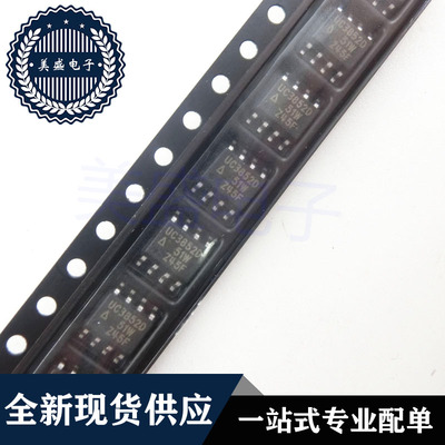 IC 芯片 UC3852DTRG4 SOP8 UC3852D 集成电路 现货供应