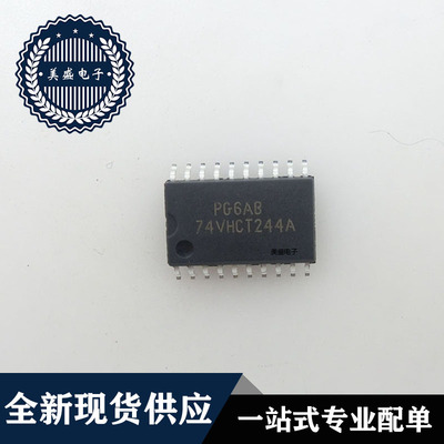 IC芯片  74VHCT244A   SOP20  集成电路 全新现货供应