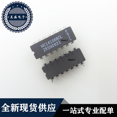 IC 芯片 MC14106BCL CDIP16 集成电路 现货供应