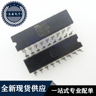 IC 芯片 MIC2981BN DIP18 集成电路 现货供应
