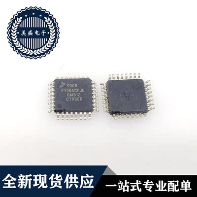 芯片S908EY16ACFJE集成电路