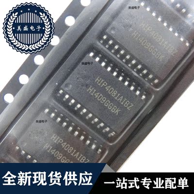 IC 芯片 HIP4081AIBZT SOP20 集成电路 全新现货供应 直拍