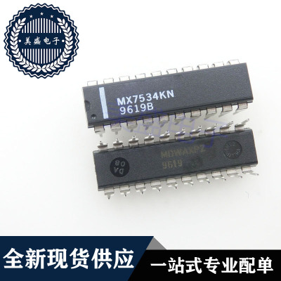 IC 芯片 MX7534KN DIP20 集成电路 现货供应
