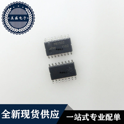 IC 芯片 MB1502 SOP16 集成电路 现货供应
