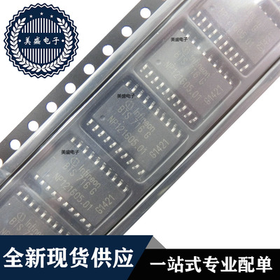 IC 芯片 BTS716G SOP20 集成电路 全新现货供应
