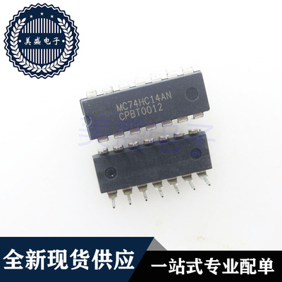 IC 芯片 MC74HC14AN DIP14 集成电路 现货供应