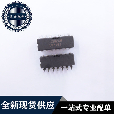 IC 芯片 LM319J CDIP14 集成电路 现货供应