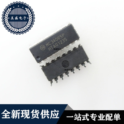 IC 芯片 MC34065P DIP16 集成电路 现货供应