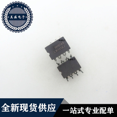 IC 芯片 LM101AJ DIP8 集成电路 现货供应