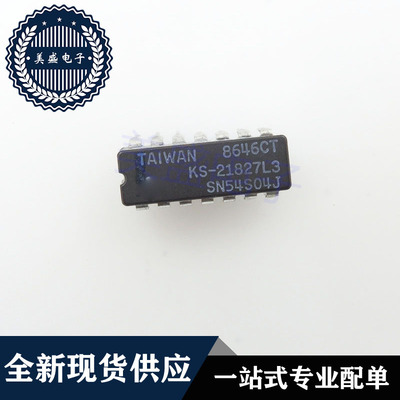 IC 芯片 SN54S04J CDIP14 集成电路 现货供应
