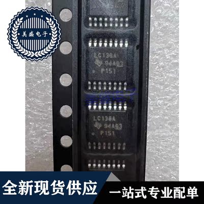 IC 芯片 SN74LVC138APWR TSSOP16 集成电路 现货供应