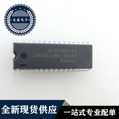 IC 芯片 M34513M2-558SP DIP 集成电路 全新现货供应